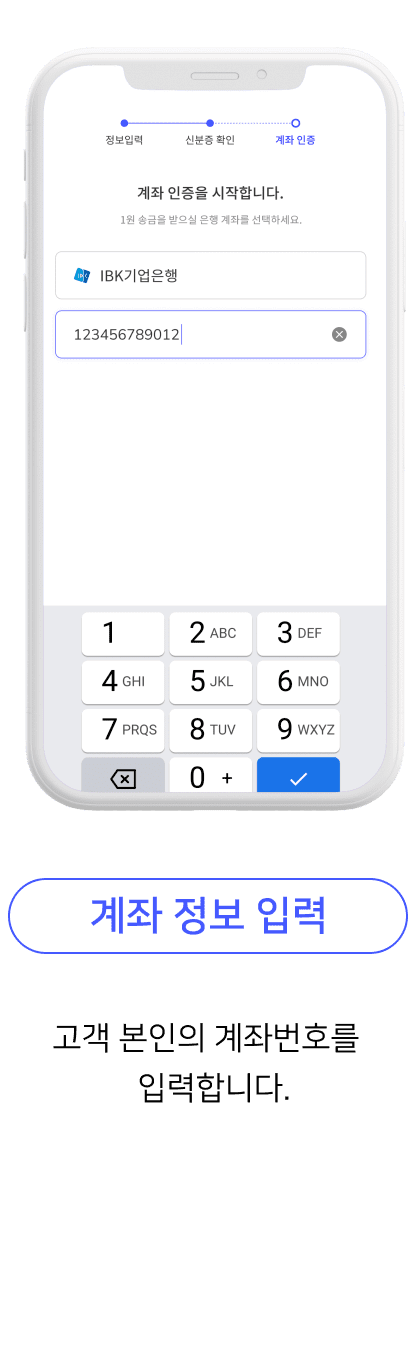 유스비(useB.) - 비대면 고객확인(eKYC) 솔루션